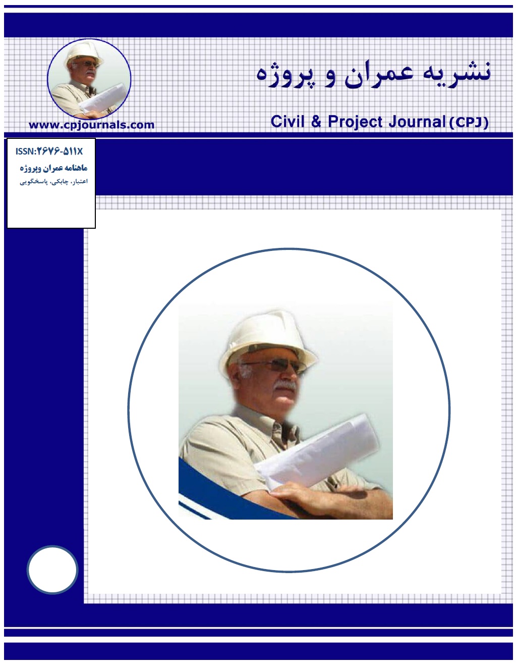 Review And Prioritize Of Clients Based Sources On Civil Project Contractor s Claim With Using 